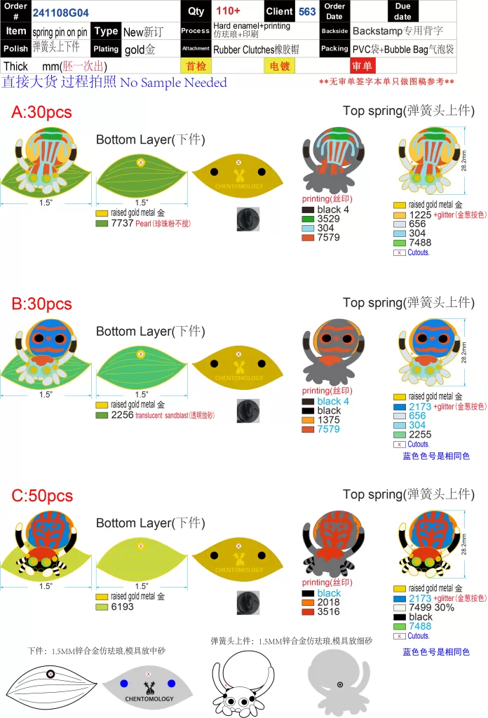 “Peacock Jumper” – Spring Pin on Pin Series - Custom Lapel Pins - HIPINS