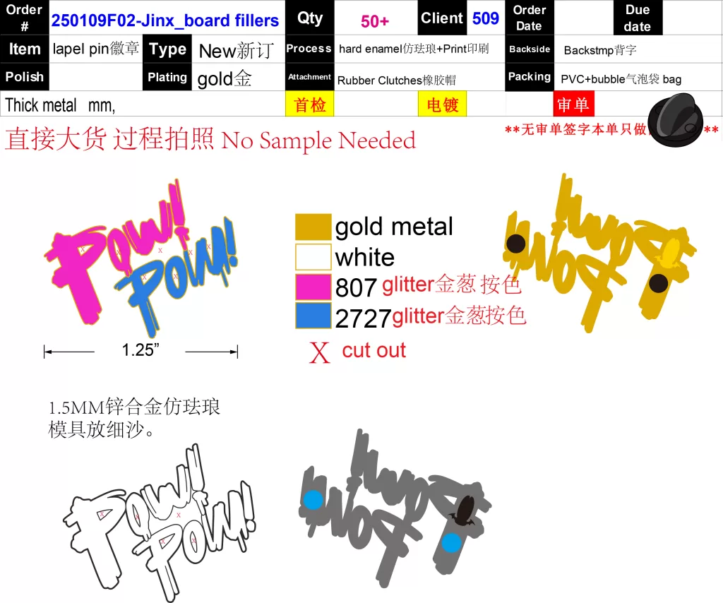 Custom Lapel Pin – “Pow! Pom!” Design - Custom Lapel Pins - HIPINS