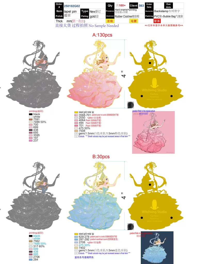 Bringing Designs to Life: A Custom Pin Combining UV and Silk Screen ...